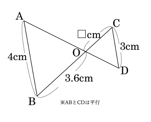 ドリる算数中受算数の基礎力を測るand伸ばすアプリ 相似基本 中学受験・算数・【ドリる算数】
